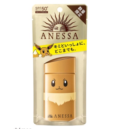 ครีมกันแดด Anessa X Pokemon Limited Edition | Shopee Thailand