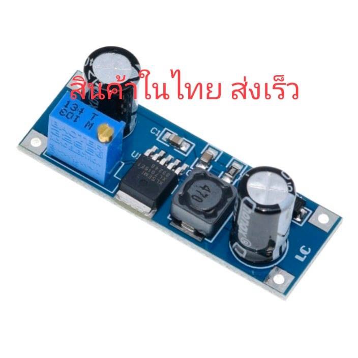 XL7015 Step-Down Module 5V-80V Wide Voltage โมดูลแปลงไฟจาก 5-80V เป็น 5 ...