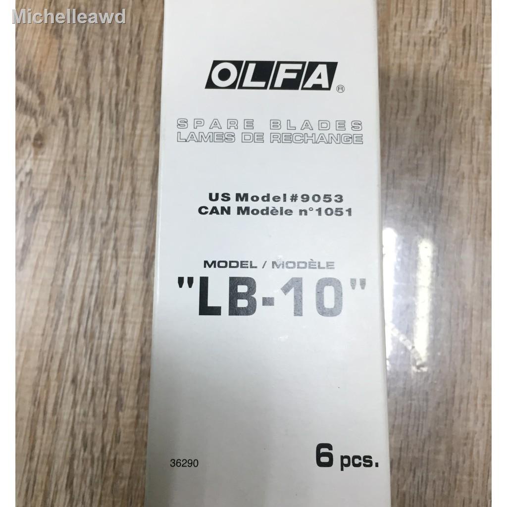 ┇♗ใบมีดคัตเตอร์ OLFA LB-10 ใบมีดอย่างดี ยกกล่อง 60 ใบ ใบมีด เอ็นที LB10 ... ┇♗ใบมีดคัตเตอร์ OLFA LB-10 ใบมีดอย่างดี ยกกล่อง 60 ใบ ใบมีด เอ็นที LB10 ...