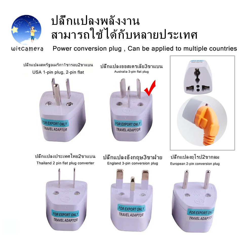 110V-250V 10A Universal AUS Travel Power Plug Charger Adapter ...