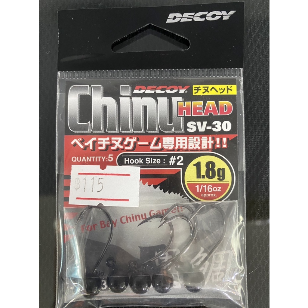 เบ็ด DECOY CHINU HEAD SV-30 Hook Size 4 | Shopee Thailand