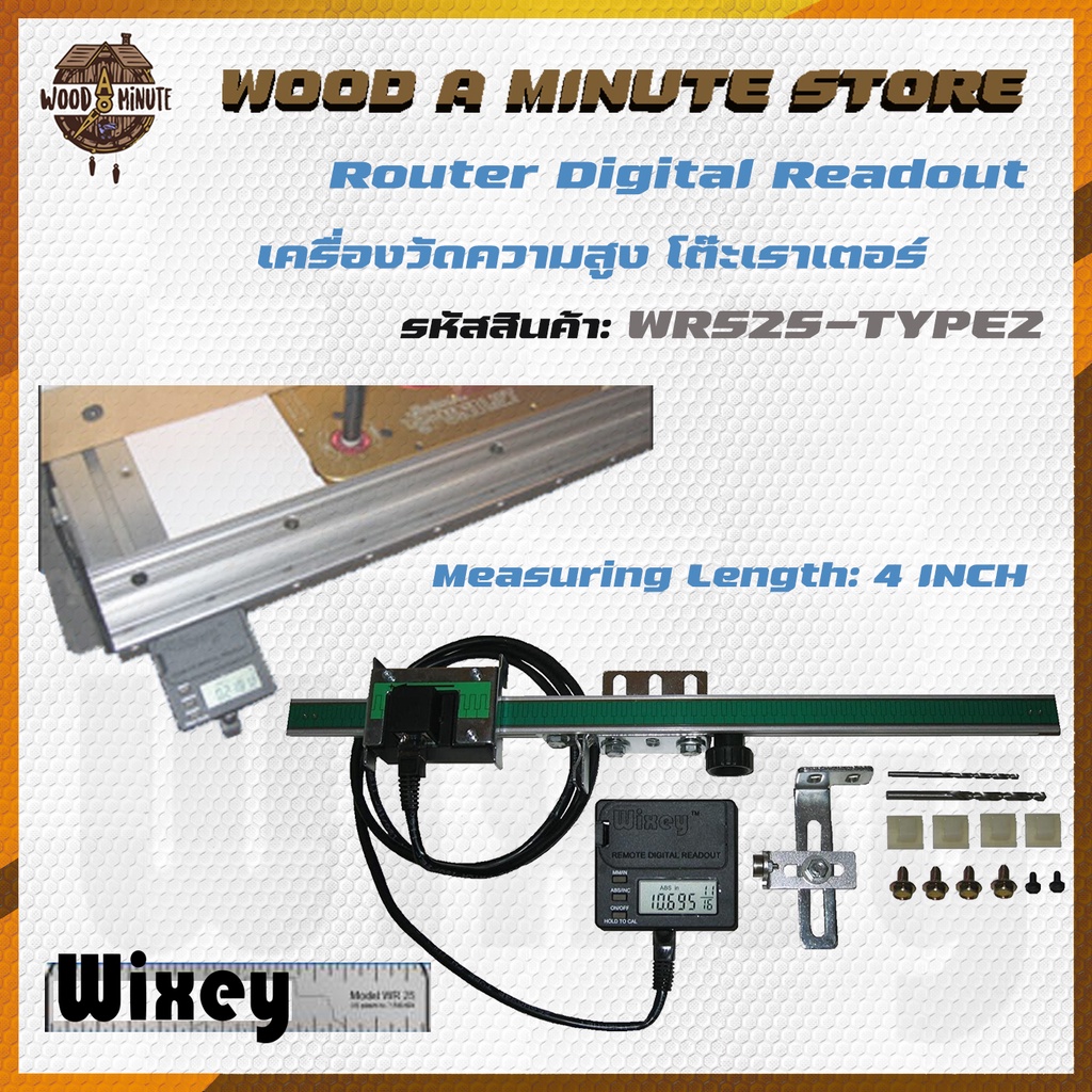 WIXEY WR525-TYPE2 Remote Router Readout/ ตัววัดความสูงดอกเร้าเตอร์ บน ...