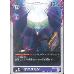 DIGIMON CARD GAME แยกใบ ภาษาญี่ปุ่น BT6 ระดับ U | Shopee Thailand