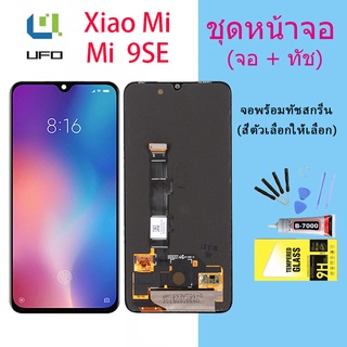 mi display ราคาพิเศษ | ซื้อออนไลน์ที่ Shopee ส่งฟรี*ทั่วไทย!