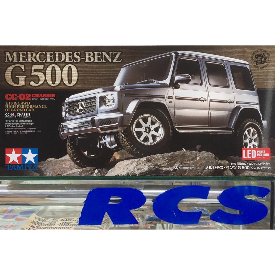 🏁 TAMIYA 58675A ชุดคิท CC-02 บอดี้ MERCEDES-BENZ G 500 w/b267mm without ...
