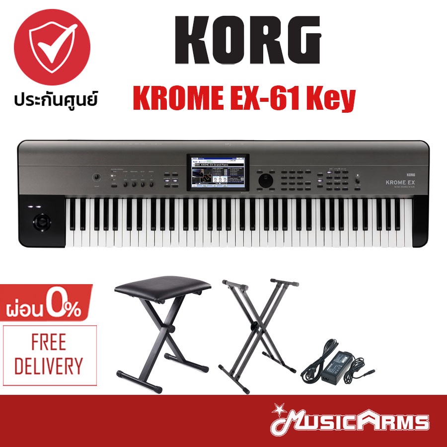 Korg KROME EX-61 Key คีย์บอร์ด แถมฟรี อแดปเตอร์ +ประกันศูนย์ 1ปี Music ...