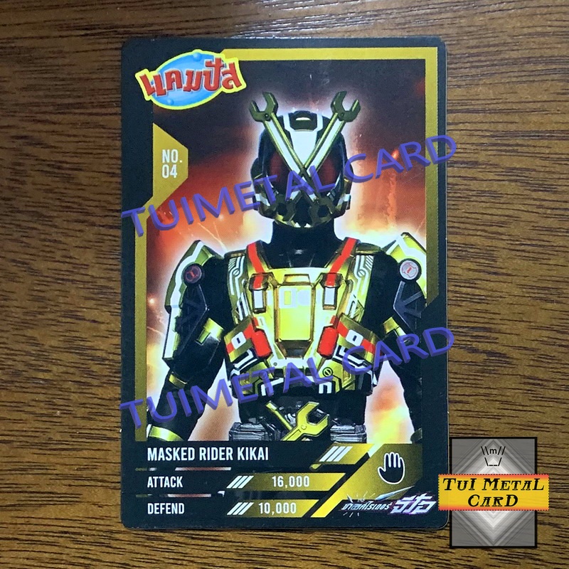 CAMPUS MASK RAIDER ZI-O การ์ด เบอร์ 1 - 30 แคมปัส มาสค์ไรเดอร์ จิโอ ...