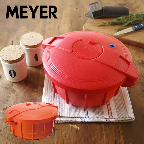 Meyer pressure cooker 2.3ลิตร หม้ออัดแรงดัน สำหรับไมโครเวฟ (มือสองตู้ ...