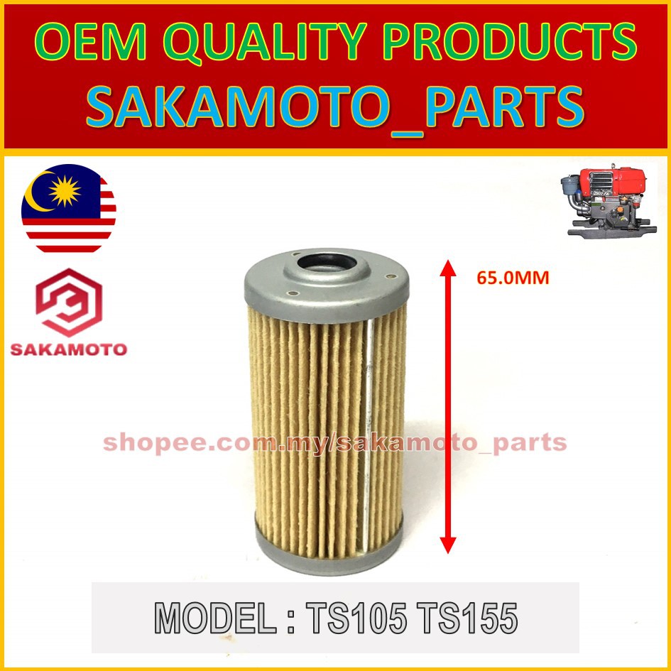 Yanmar TS105 TS130 TS155 กรองน้ํามันเครื่อง | Shopee Thailand