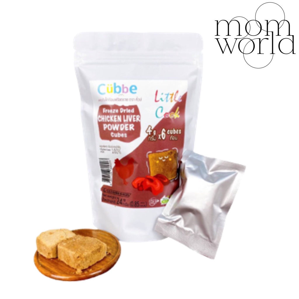 Freeze Dried CHICKEN LIVER POWDER Cubes ผงตับไก่ก้อนฟรีซดราย | Shopee ...