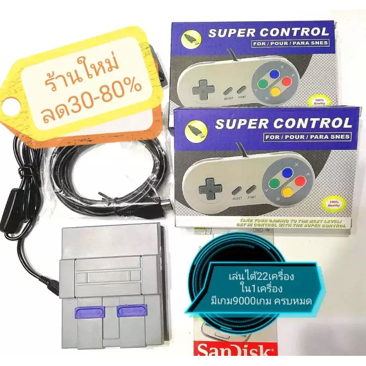 retropie/sfc mini/snes mini | Shopee Thailand