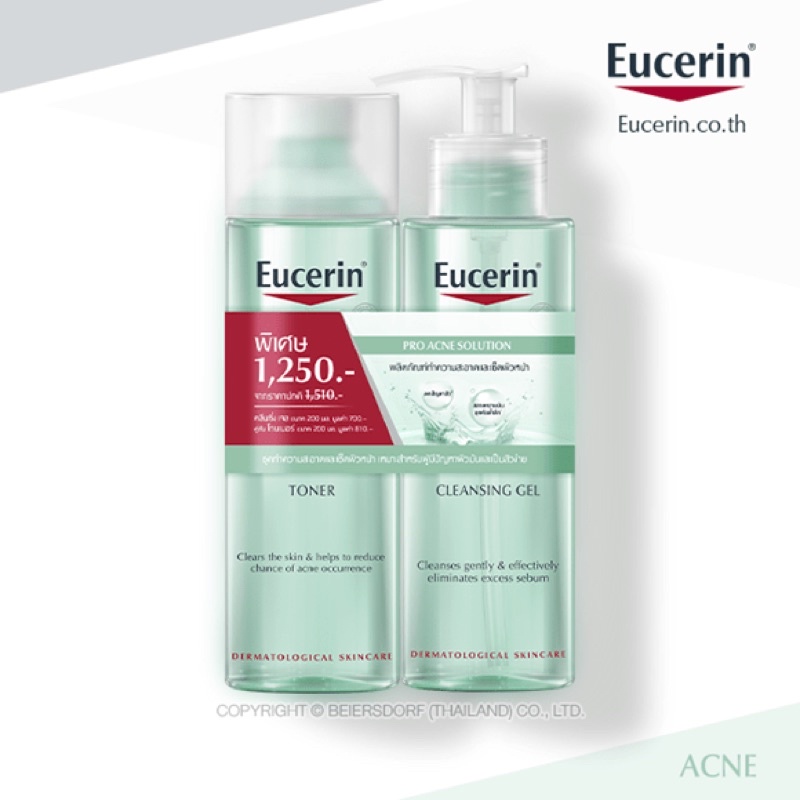 Eucerin Pro ACNE SOLUTION CLEANSING SET (Cleansing Gel 200ml + Toner ...