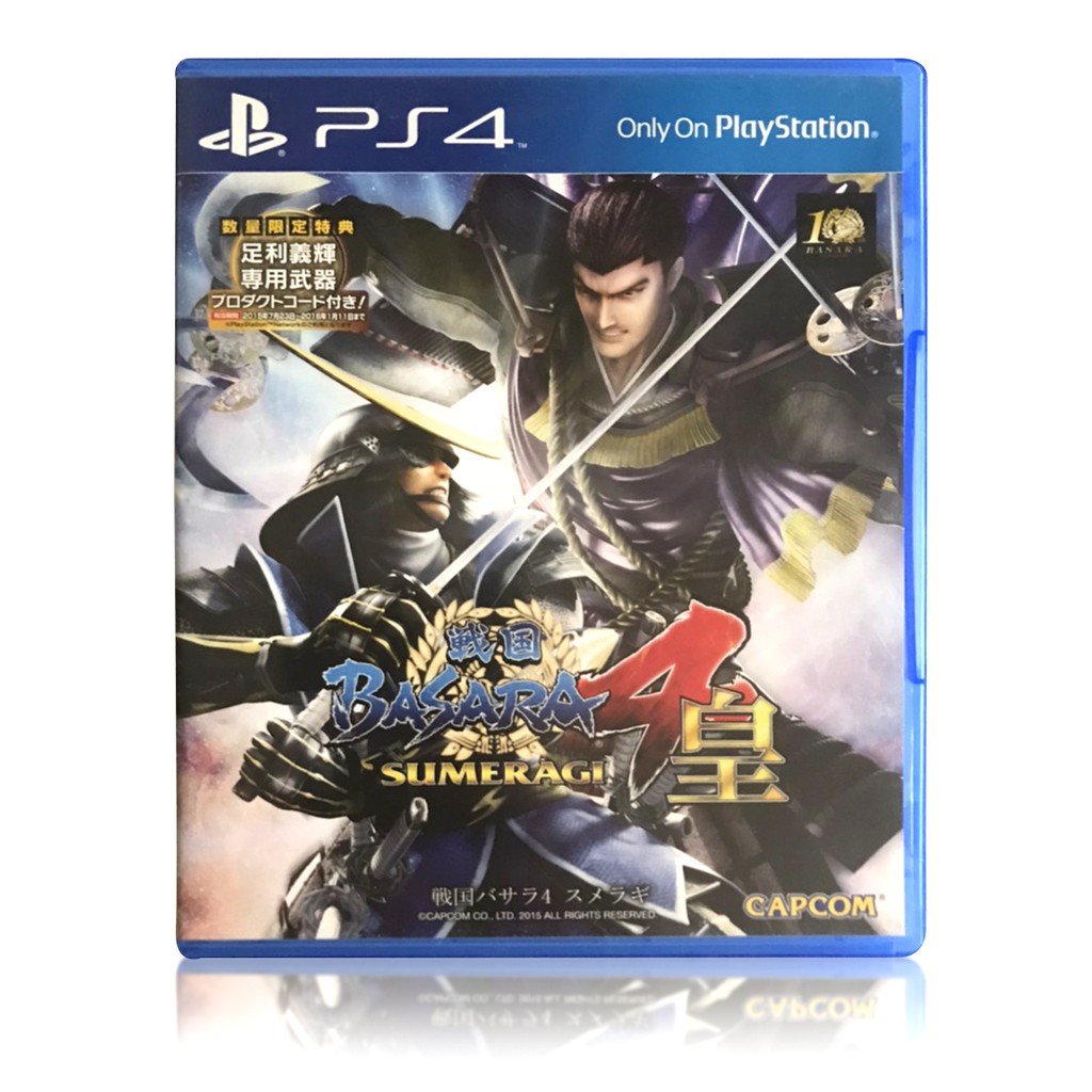 PS4 Sengoku Basara 4 Sumeragi (Zone 3) (PS4 USED) มือสอง Japanese (ภาษา ...