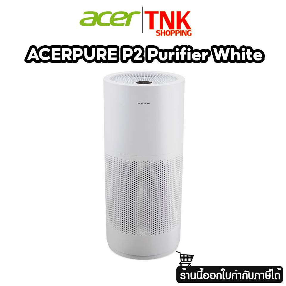 เครื่องฟอกอากาศ ACER PURE PRO P2 AIR PURIFIER WHITE รับประกัน 1 ปี ...