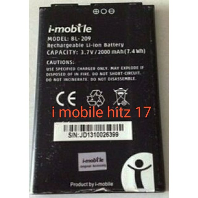 แบตเตอรี่ Battery i mobile HitZ 17( BL209) ความจุ 2000mAh | Shopee Thailand