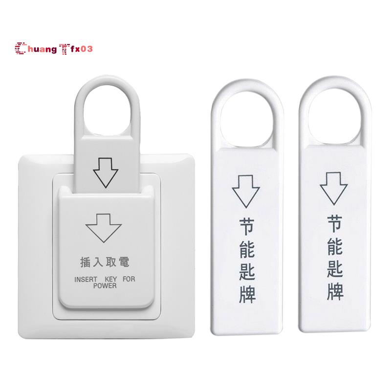High Grade Hotel Magnetic Card Switch Energy Saving Switch Insert Key ...