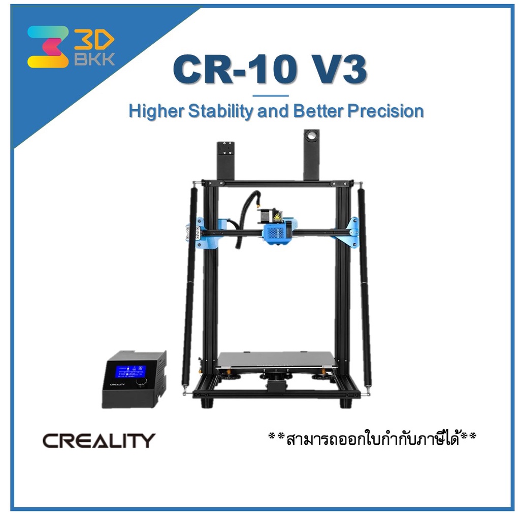 CR10-V3 Creality - 3D printer by 3DBKK CR 10 | Shopee Thailand