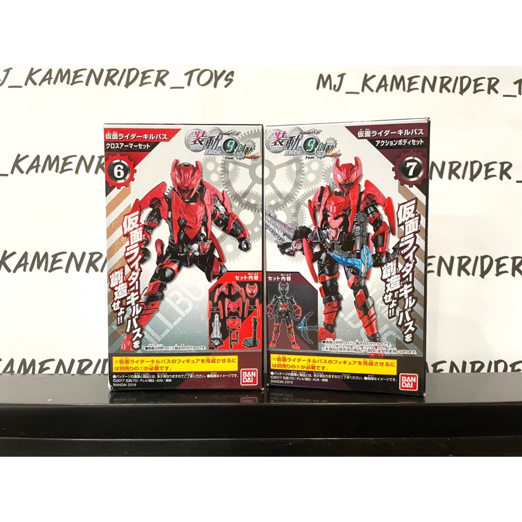 [Bandai] SODO Kamen RIder Killbus | Shopee Thailand