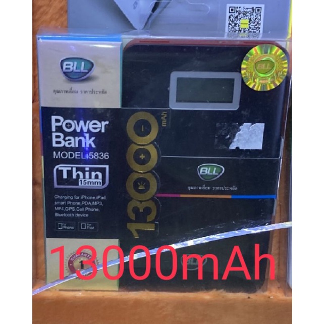 ส่งด่วน1วัน Power bank 13000 mAh. แบตสำรอง BLL ของแท้ รับประกัน1ปี ...