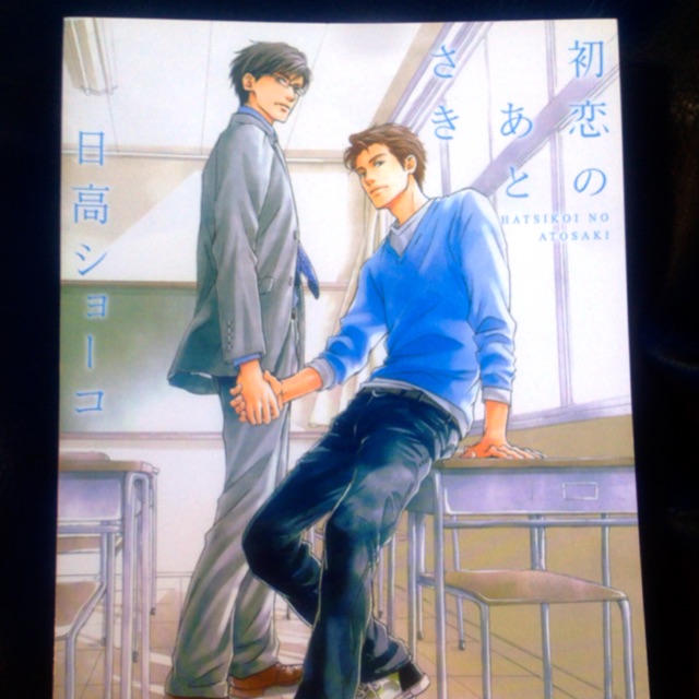Sale!! Uncut yaoi | Shopee Thailand Sale!! Uncut yaoi | Shopee Thailand