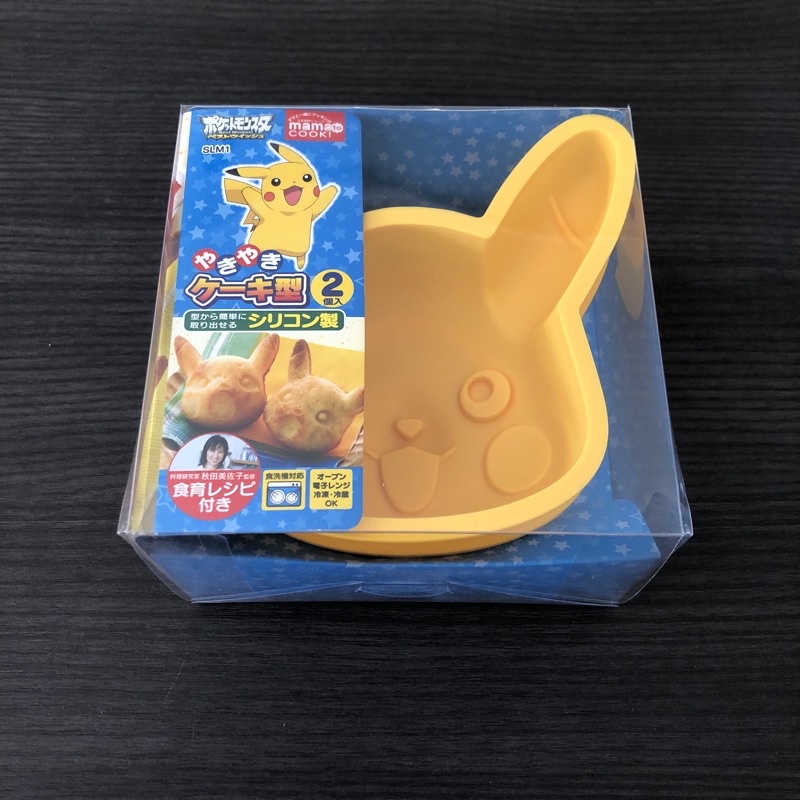 Pikachu silicone mold(2pieces per pack) | Shopee Thailand
