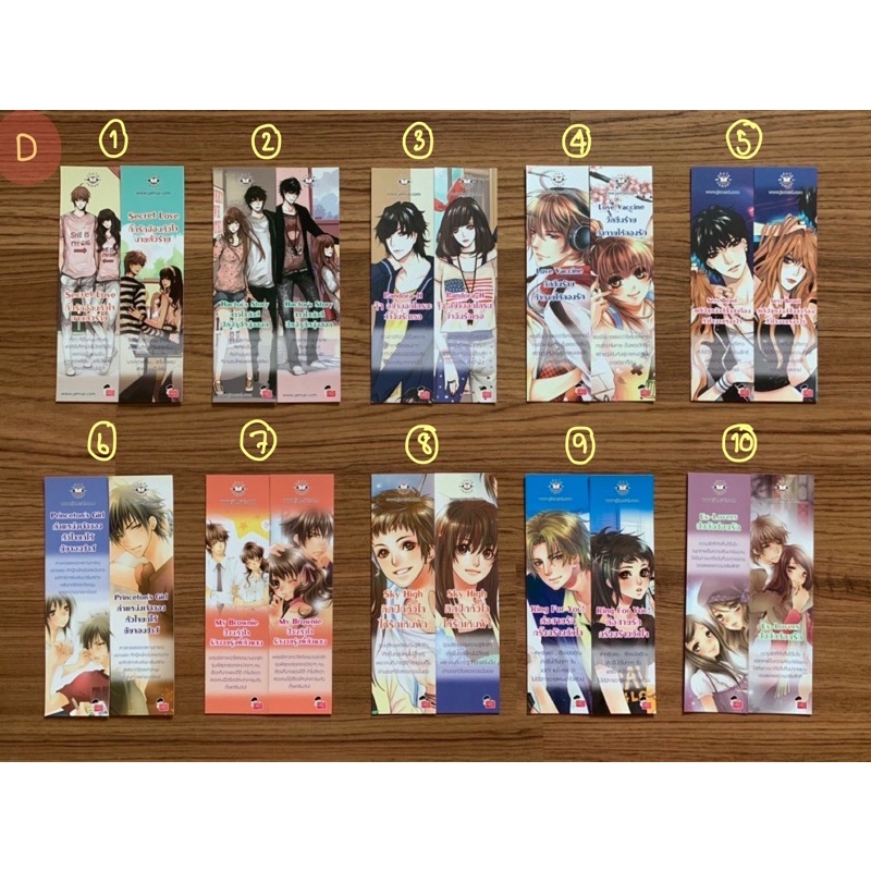ที่คั่นแจ่มใส (ครบคู่) ที่คั่นหนังสือ ของสะสมแจ่มใส JLS - Jamsai Love Series *ซื้อขั้นต่ำ 5 คู่ ...