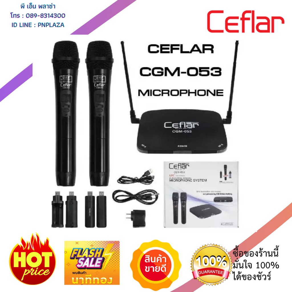 ชุดไมค์ลอยคู่ ระบบ UHF คุณภาพระดับมืออาชีพ เป็นที่นิยมมากใสนร้านคาราโอเกะ และห้องสัมนา Ceflar ...