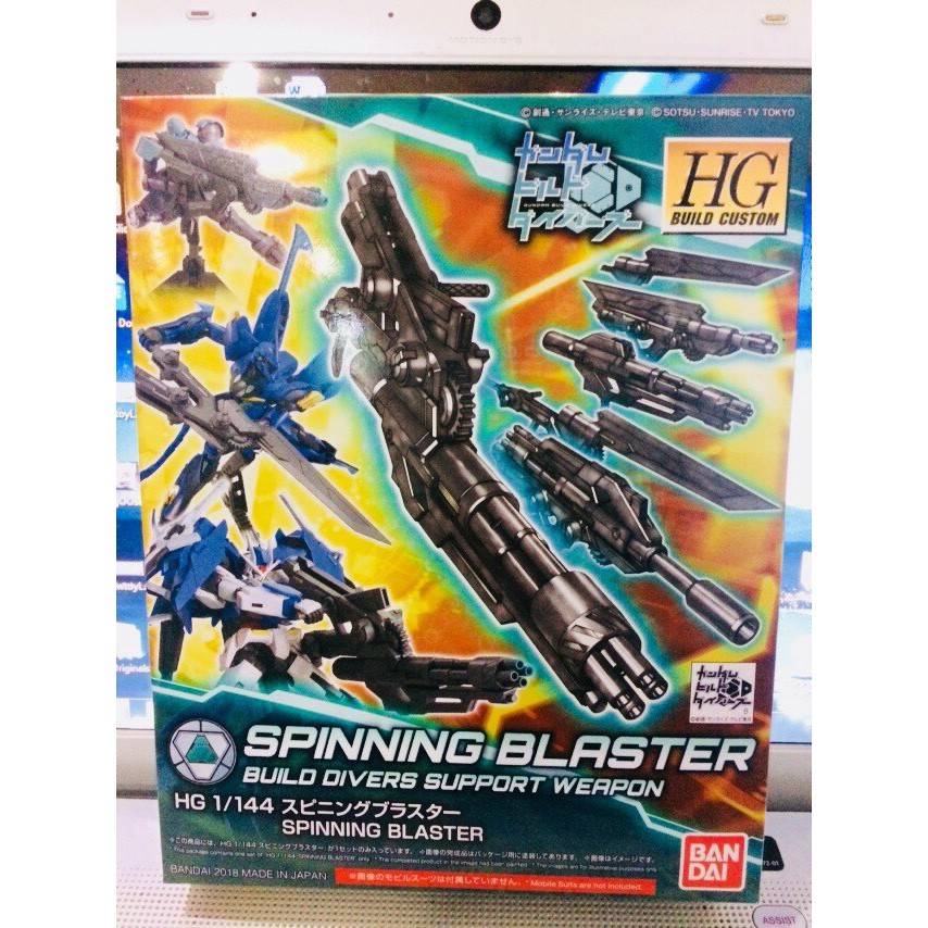 HGBD 1/144 SPINNING BLASTER | Shopee Thailand