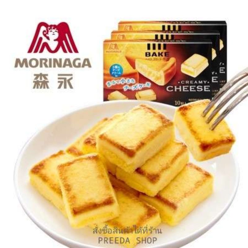 Morinaga BAKE CHEESE CREAMY เบคชีส มินิเค้ก รสชีส อบนุ่ม จากญี่ปุ่น (1 ...
