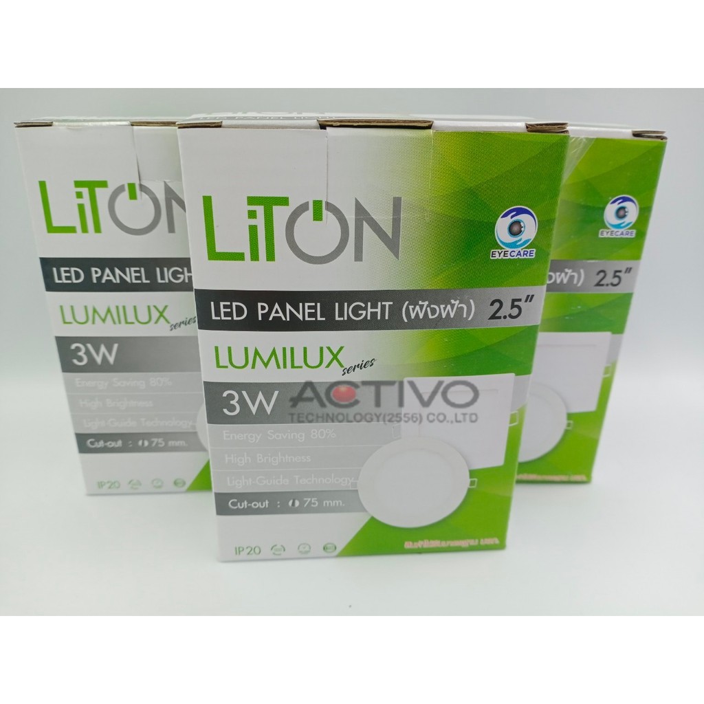 Liton LED Panel 3W ดาวน์ไลท์ฝังฝ้า 3วัตต์ ขนาด 2.5 นิ้ว ยี่ห้อ LITON ...