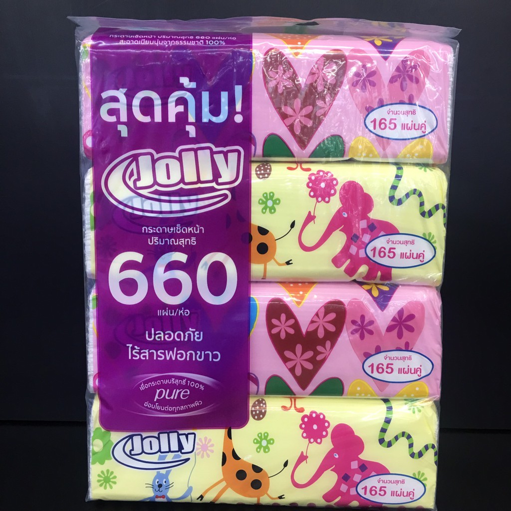 แพ็ค4 สุดคุ้ม!JOLLY White Facial Soft Pack Tissue(จำนวนสุทธิ165แผ่น/ห่อ ...
