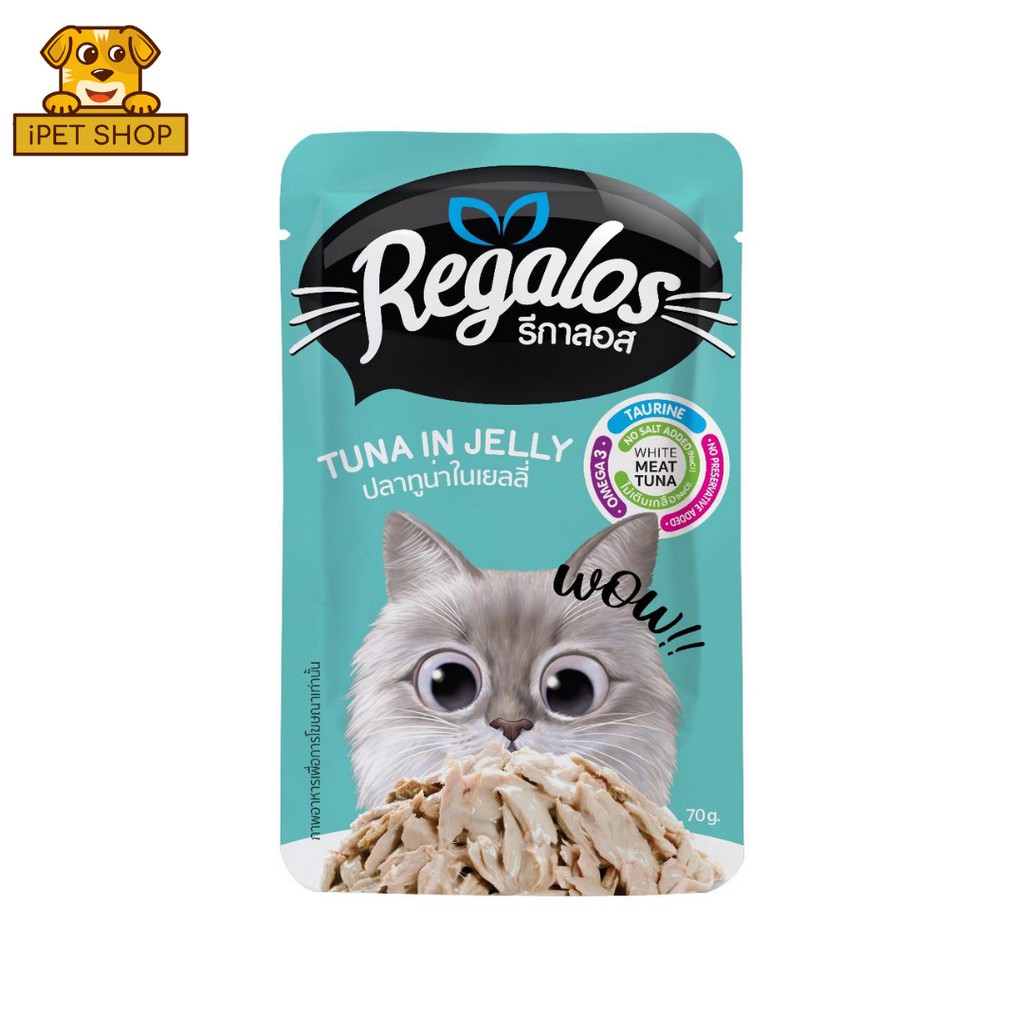 (12ซอง) Regalos Wet Cat Food Pouches รีกาลอส อาหารเปียกแมว 70g*12 ซอง ...