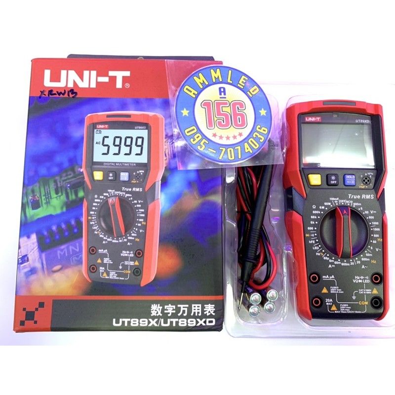 ดิจิตอลมัลติมิเตอร์ UNI-T รุ่น UT89XD มาพร้อมสายวัดไฟอย่างดี และ ...