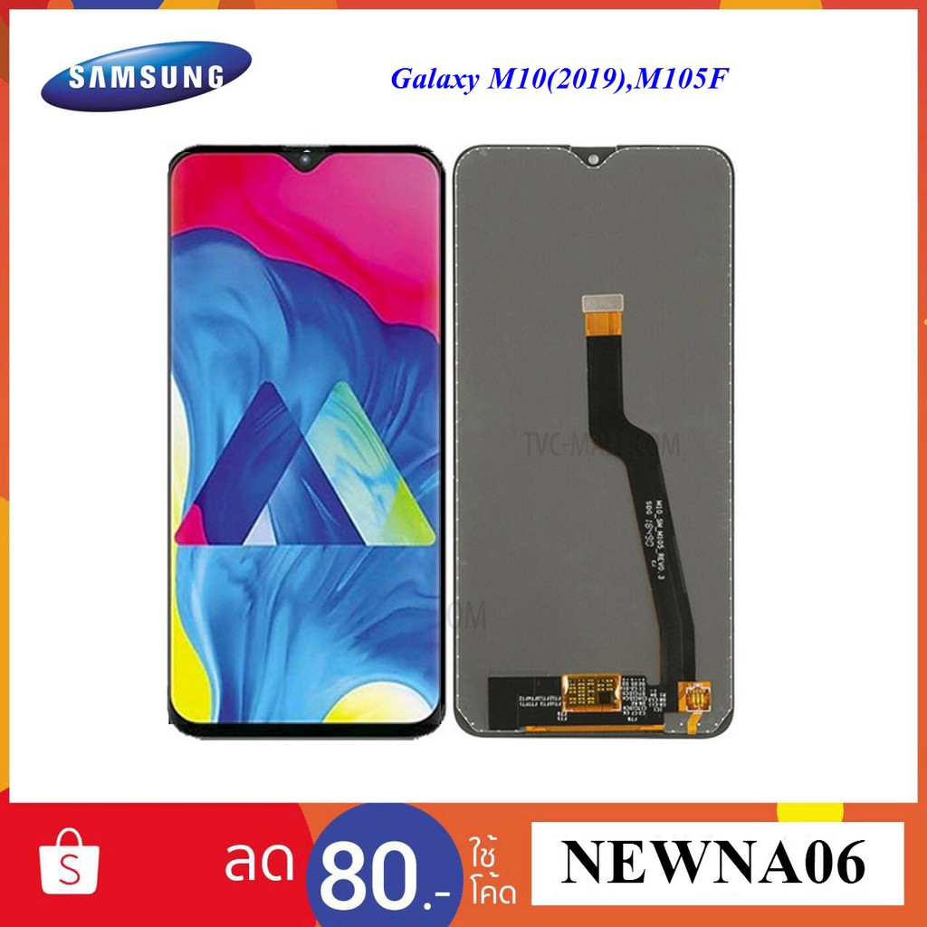 จอ LCD.Samsung Galaxy M10,M105F +ทัชสกรีน or | Shopee Thailand