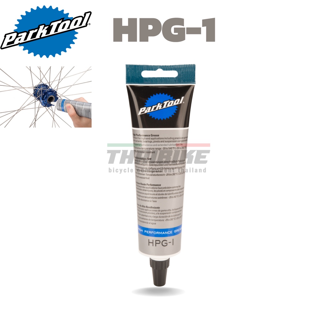 จาระบีงานจักรยาน PARK TOOL PPL-1 PPL-2 HPG-1 ASC-1 ของแท้จากอเมริกา ...