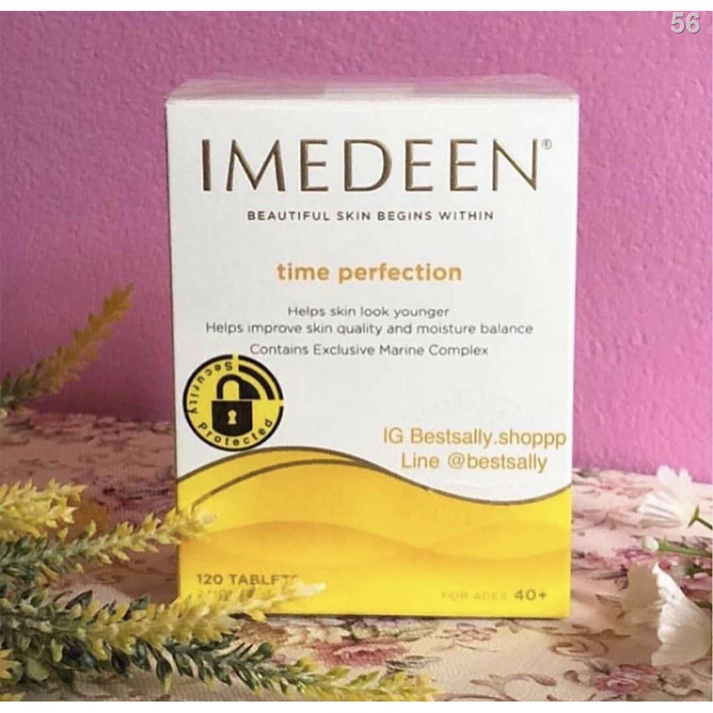 ☂ Imedeen Prime Renewal skincare 120 tablets มีสีชมพู เหลือง ม่วง เขียว | Shopee Thailand
