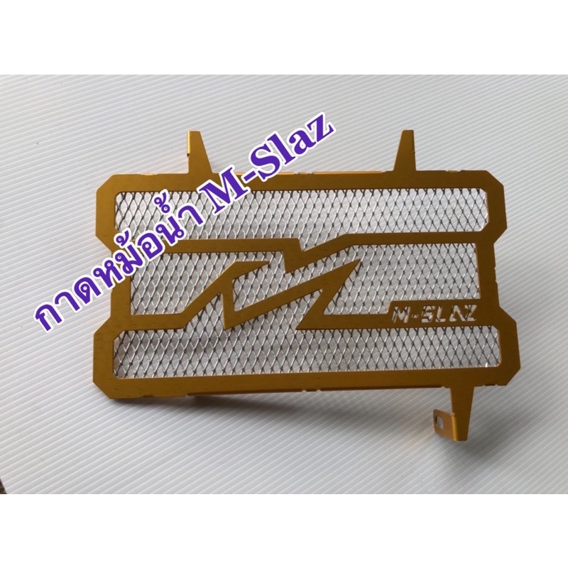 กาดหม้อน้ำM-Slazงานมิเนียมสวยงามทนทาน | Shopee Thailand