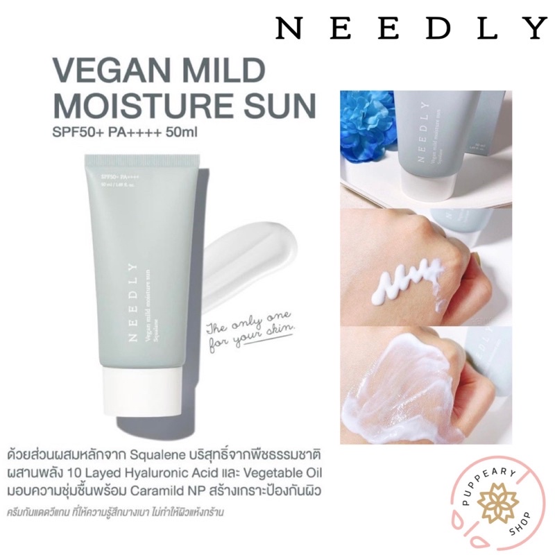 (แท้/พร้อมส่งฉลากไทย/หมดอายุ 01/2025) NEEDLY VEGAN MILD MOISTURE SUN ...