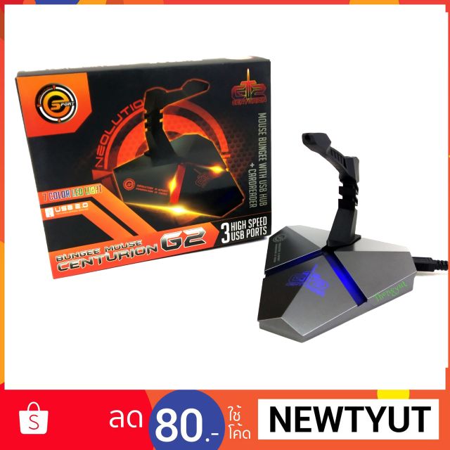 Neolution E sport Bungee Mouse Centurion G2 | Shopee Thailand