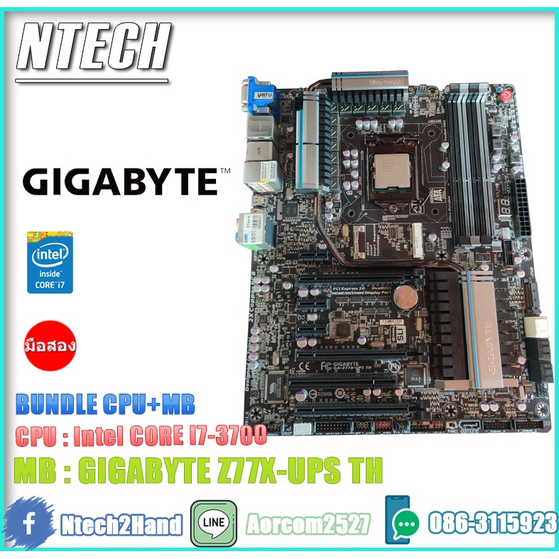 ชุดรวม CPU INTEL Core I7-3700 3.4GHz + Mainboard Gigabyte Z77X-UPS | Shopee Thailand