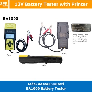BA1000 ba1000 battery tester with print Battery Tester เครื่องทดสอบ ...