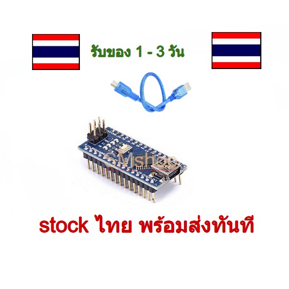 Arduino NANO V3.0 CH340 improved version Atmega328P USB to TTL with USB ...