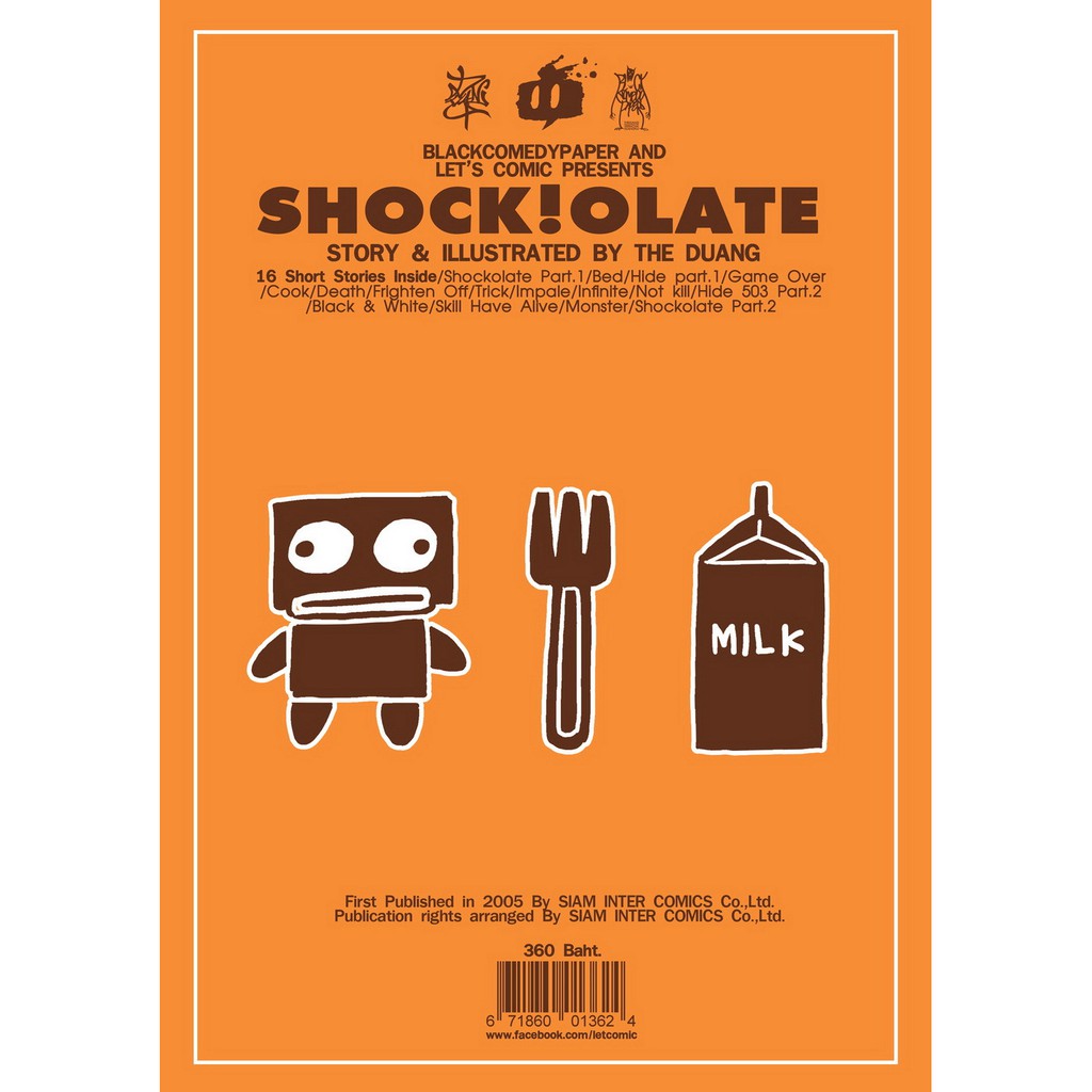 หนังสือ การ์ตูนไทย Shock!olate & I Am + Figure Shockolate | Shopee Thailand