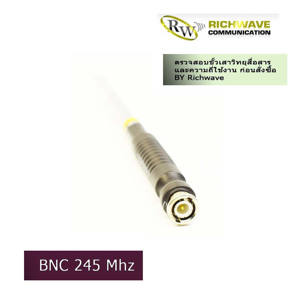 เสาวิทยุสื่อสาร 245 Mhz 10 ท่อนสีเงิน BNC Kenji แบบสไลด์ยาว (มีใบอนุญาต) ค้า | Shopee Thailand