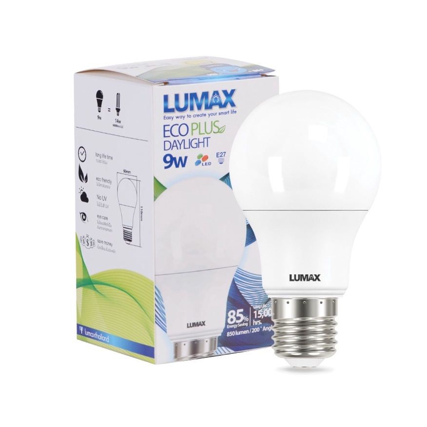 หลอดไฟ LED (E27) แสงขาว (Daylight) 9W Lumax Ecoplus ประหยัดไฟ | Shopee Thailand