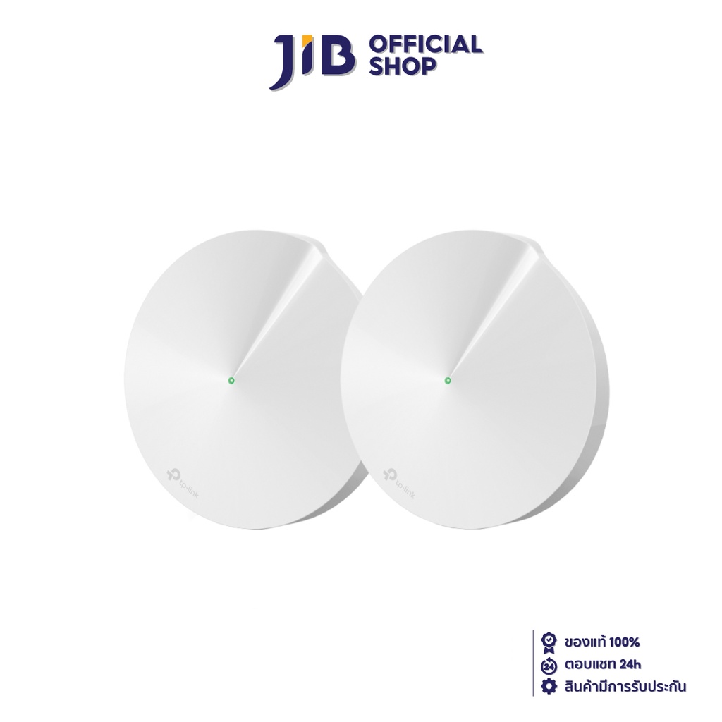 TP-LINK JIB MESH WI-FI (เครือข่ายไวไฟ) DECO M9 PLUS AC2200 SMART HOME ...