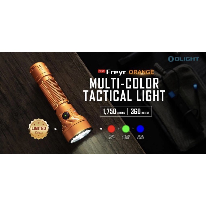 ไฟฉายแรงสูง Olight Freyr +RBG 1750ลูเมน | Shopee Thailand