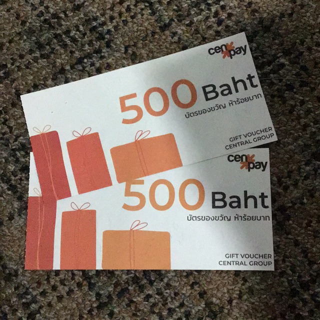 บัตรกำนัล cenpay มูลค่า 500บาท | Shopee Thailand