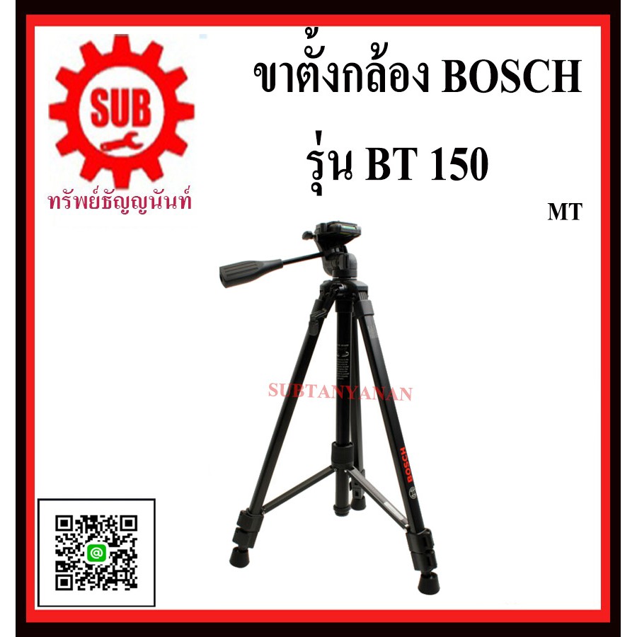 BOSCH เฉพาะขาตั้งเลเซอร์ BS/BT150 #0601096B00 MT -1/4 ใช้กับ DLE 70,DLE ...