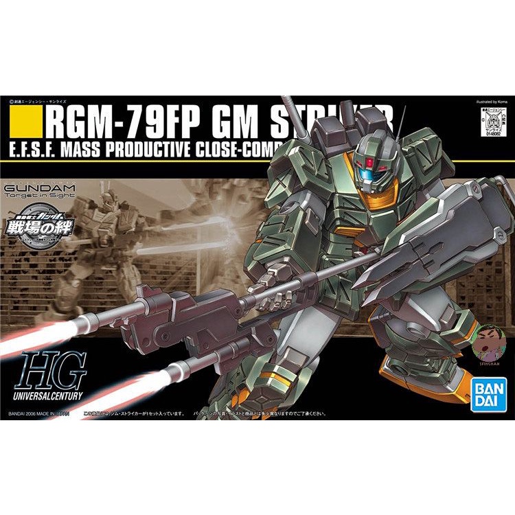 Bandai Gundam HG 072 1/144 GM Model Kit | Shopee Thailand